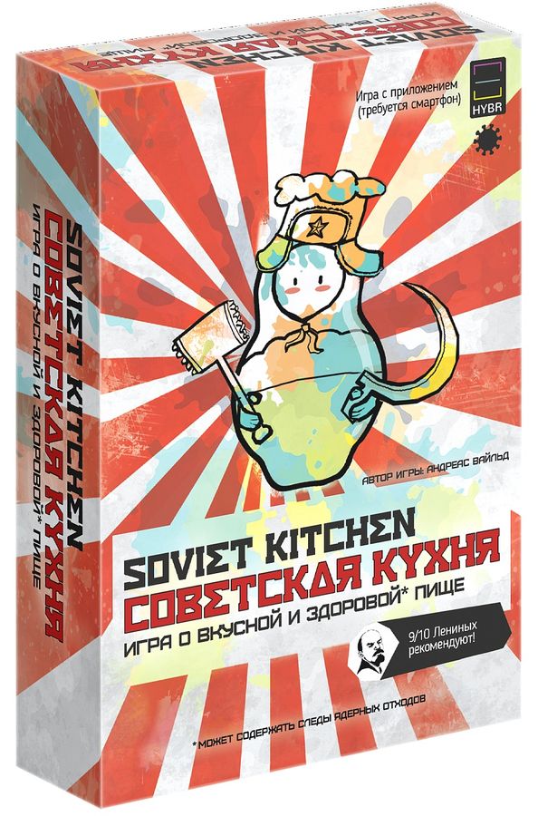 Настольная игра Советская кухня купить в интернет-магазине BabyModik.com