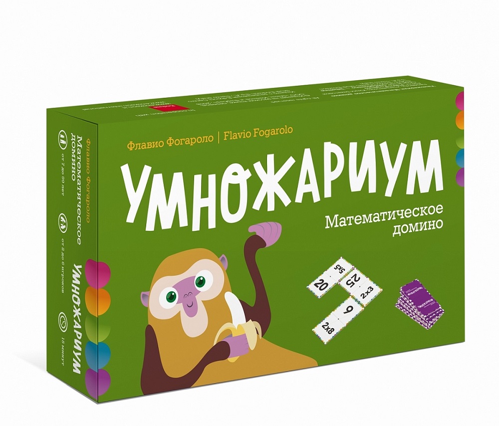 Настольная игра Умножариум - Математическое домино купить в Москве, цена