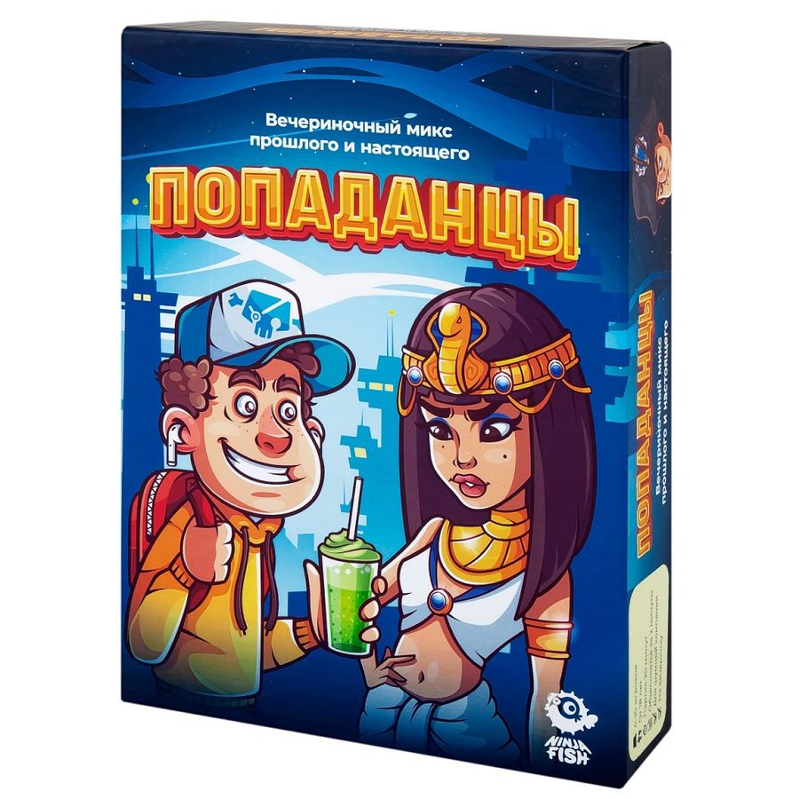 Попаданцы Настольная игра для компании NINJA FISH 18+ купить в интернет ...